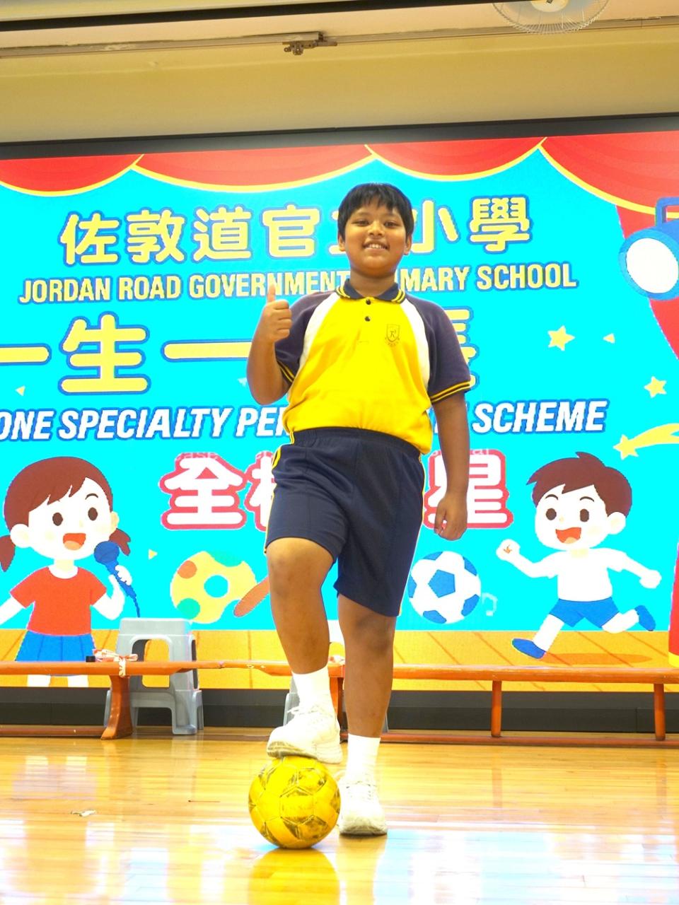 辦學宗旨 | 佐敦道官立小學
